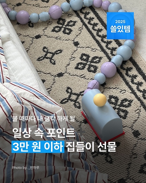 오늘의집에디터 님의 라이프스타일 라이프스타일 슈퍼앱 오늘의집
